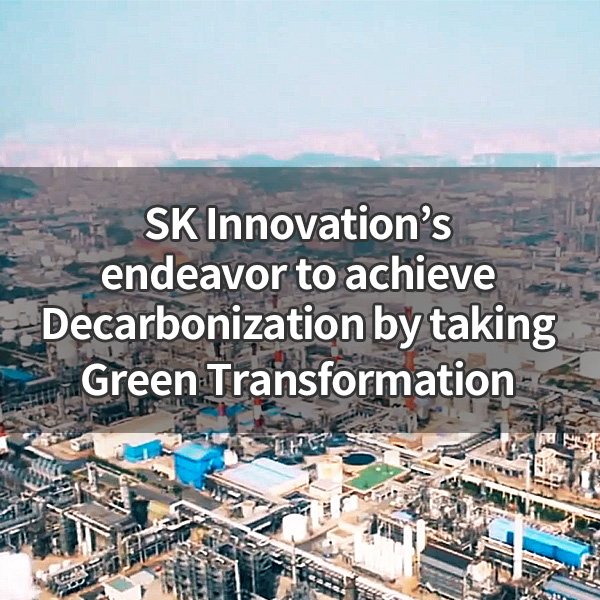 SK Innovation’s endeavor to achieve Decarbonization by taking Green ...