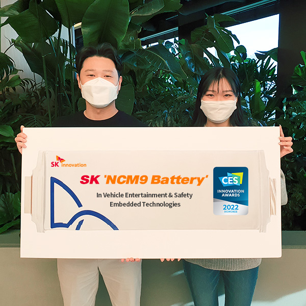 SK Innovation’s NCM9 battery wins at CES 2022 Innovation Awards - Ask ...