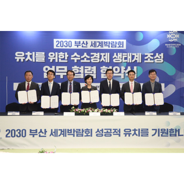 SK E&S starts the “Hydrogen Fueled Green Busan” project to aid Busan in ...